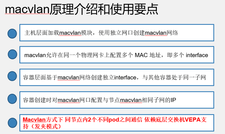 Linux虚拟网络中的macvlan设备源码分析 - 知乎