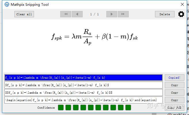 Mathpix，告别繁复无聊的公式编辑 - 知乎