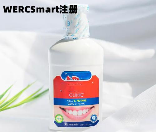 WERCS认证是什么，美国WERCSmart注册最新法规，WERCS订阅模式概述 - 知乎