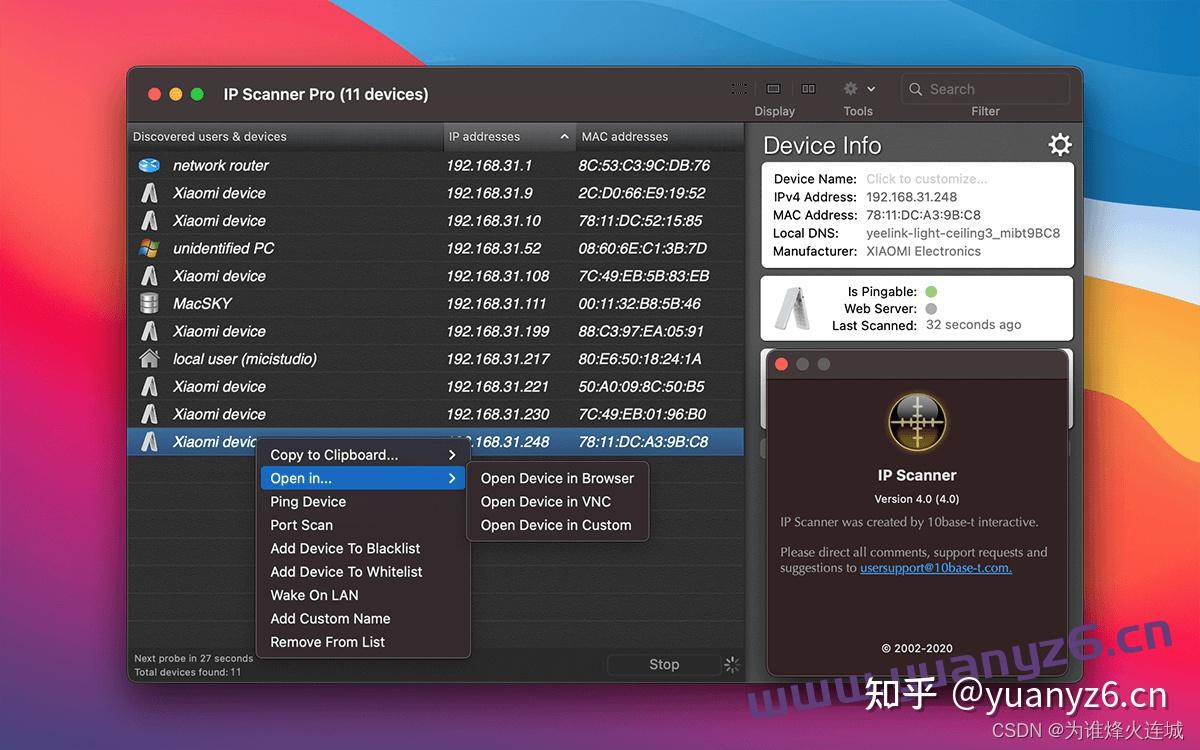 IP Scanner Pro for Mac 4.05 局域网IP扫描工具 - 知乎
