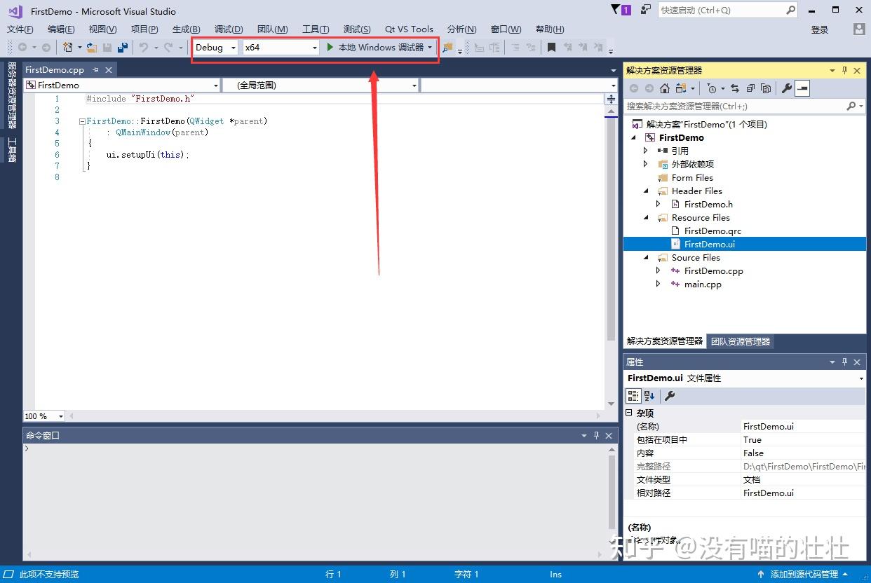 Visual studio2017+qt5.14安装环境配置教程 - 知乎