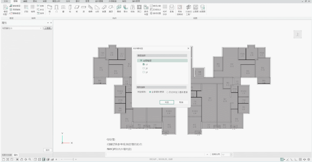设计软件和设计师的梦| PKPM-BIM 2023 R2.0更新速览 - 知乎