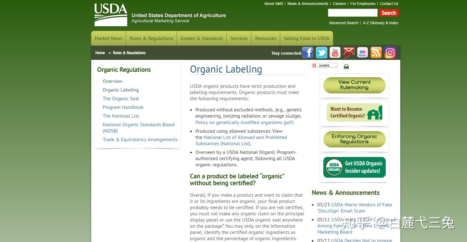 USDA认证是什么？化妆品有必要买USDA认证的吗？ - 知乎