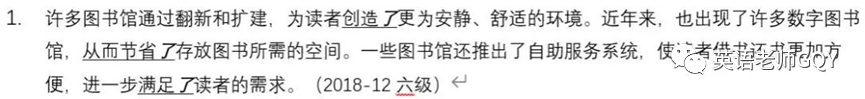 so that与so...that的区别？ - 知乎