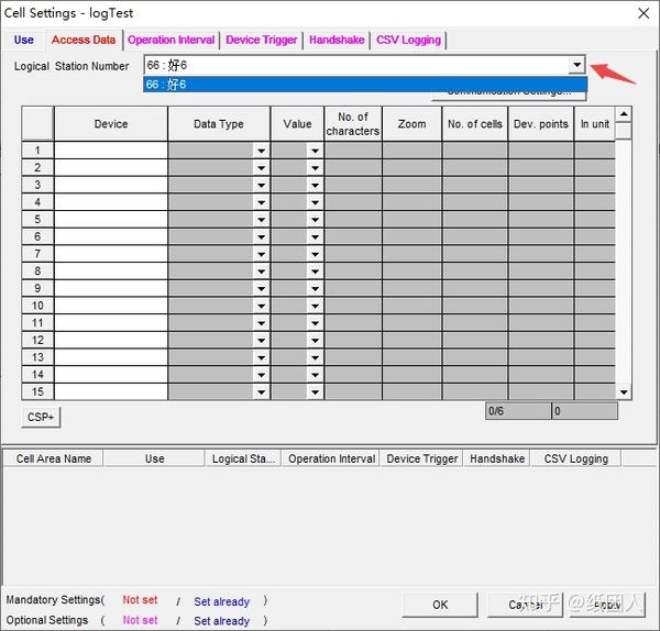 三菱软件MX Sheet 的使用（我的学习笔记） - 知乎