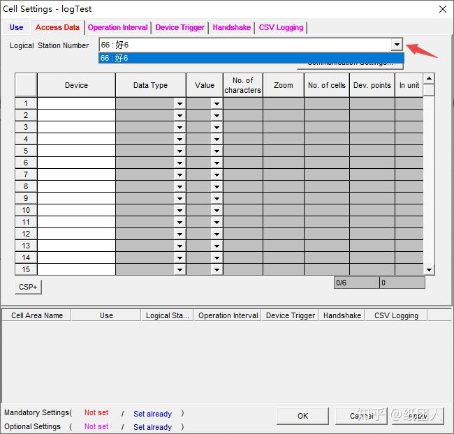 三菱软件MX Sheet 的使用（我的学习笔记） - 知乎