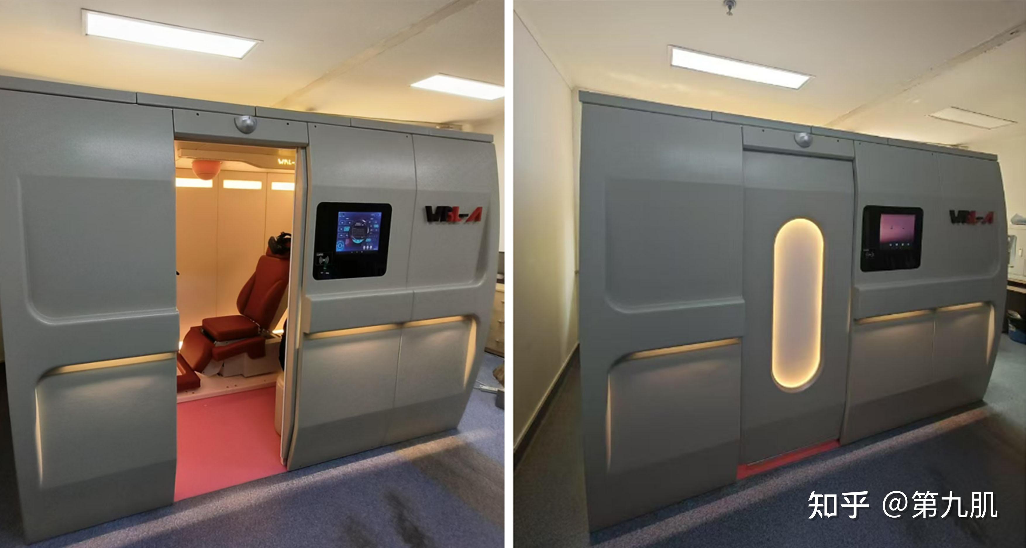 陕西省人民医院成功引进万孛力LIPUS低强度脉冲式超声波ED小屋 - 知乎