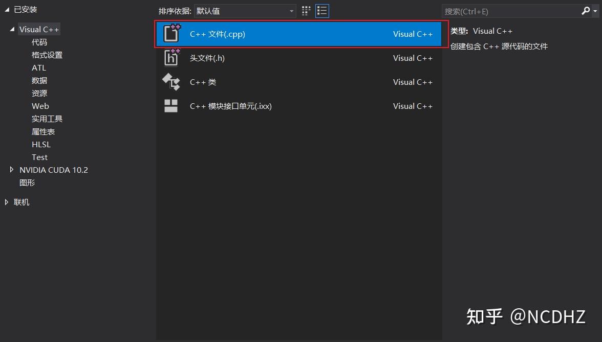 VS2019 配置 LibTorch 和 OpenCV - 知乎