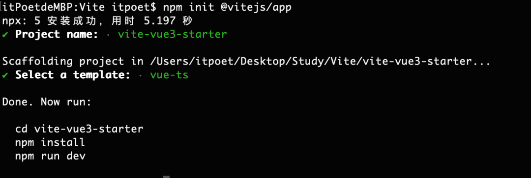从0开始手把手带你搭建一套规范的Vue3.x项目工程环境 - 知乎