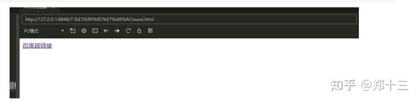 HTML 4.4 图像标记 - 知乎