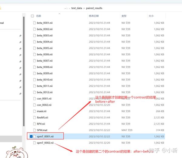 10-SPM-fmri任务态 二阶分析： 配对样本t检验 - 知乎