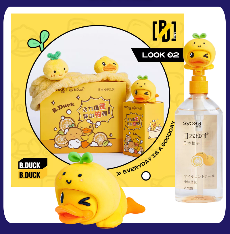 丝蕴联名B.Duck小黄鸭推出洗发水礼盒 - 知乎