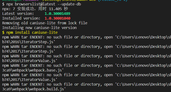 Browserslist Caniuse Lite Is Outdated Please Run Npx Browserslist Latest Update Db 知乎