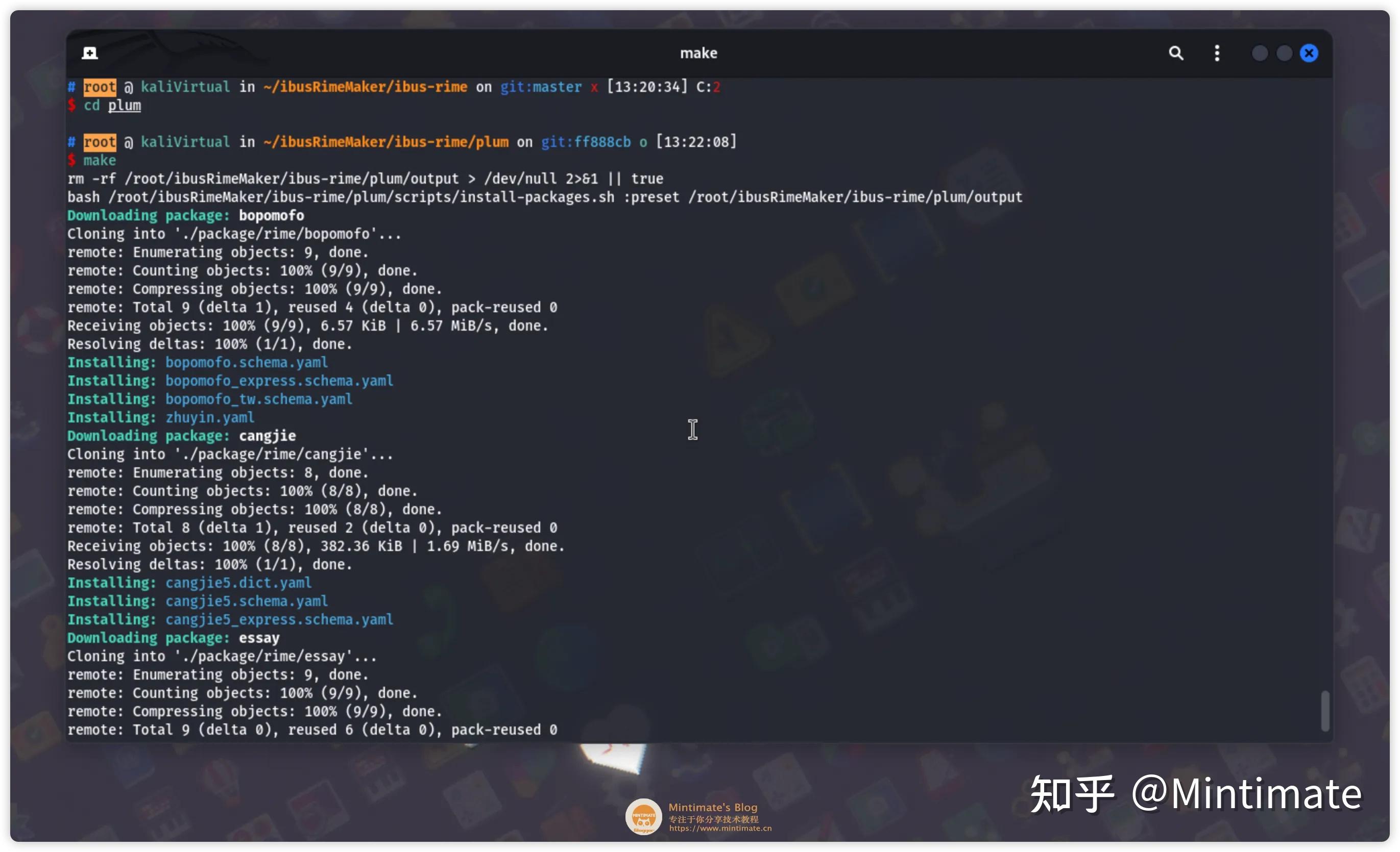 Linux上手动编译安装librime、librime-lua以及ibus-rime，提升中文输入法体验 - 知乎