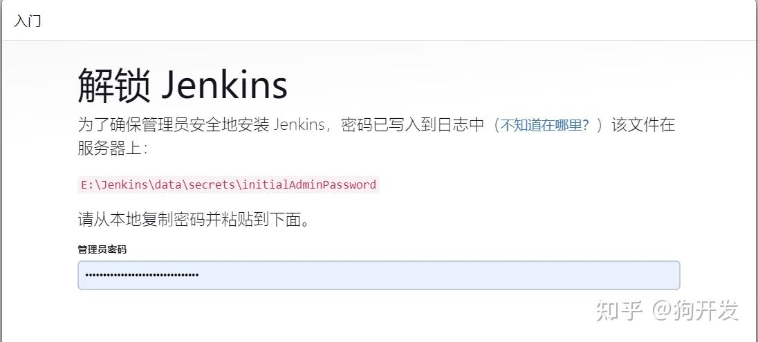 Jenkins构建流程 - 知乎
