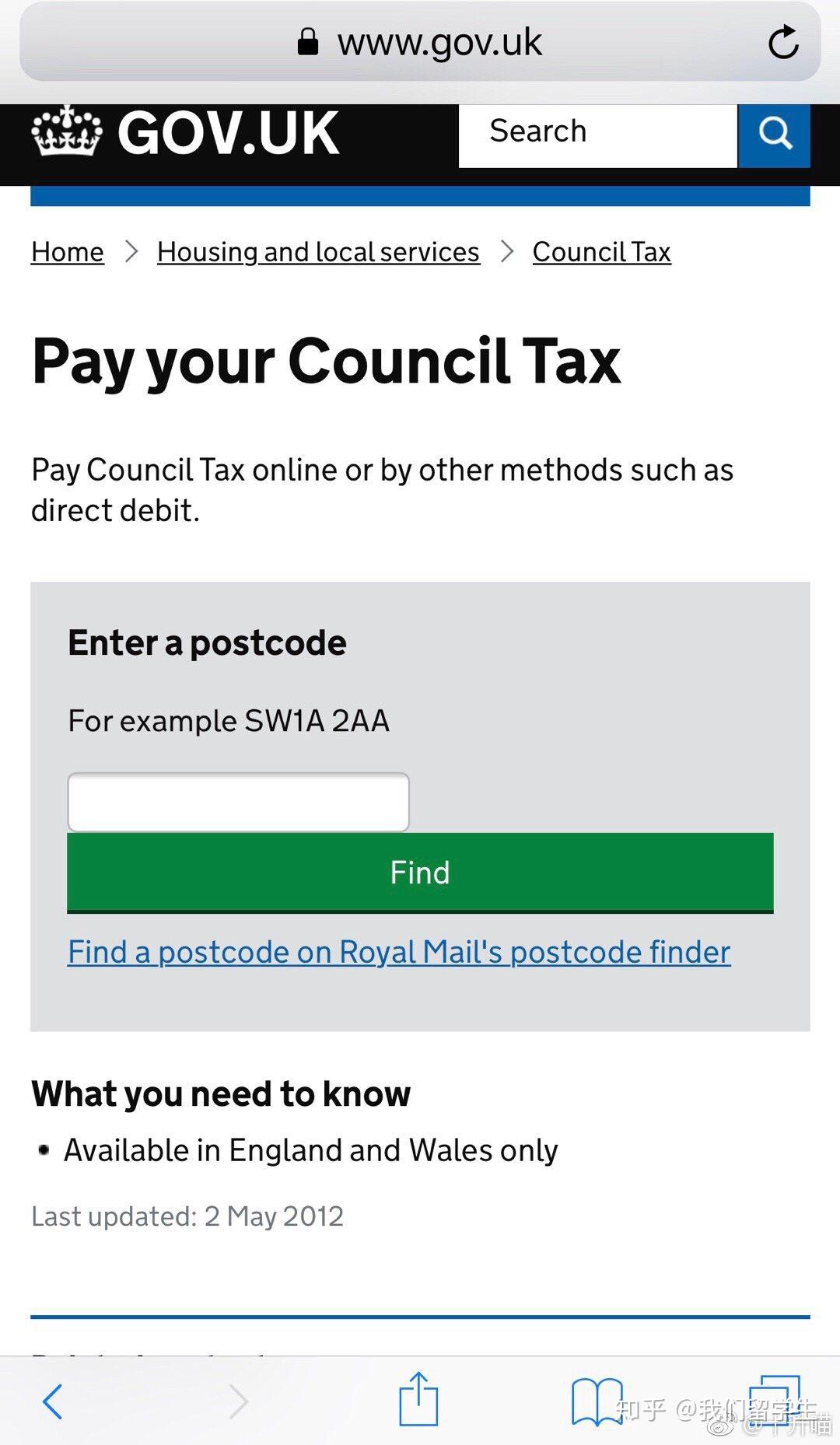 英国的Council tax是什么？留学生要不要交呢？ - 知乎