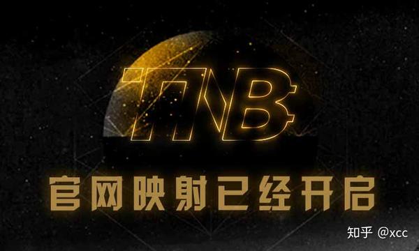 TNB回顾锦集《TNB之公链篇》 - 知乎