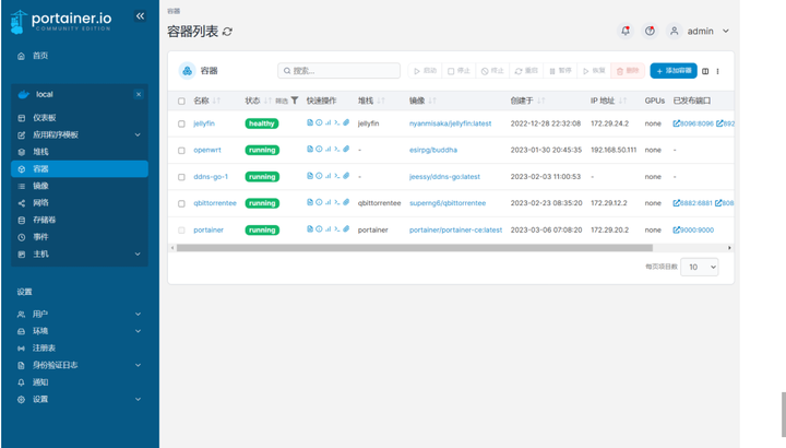 NAS上最强Docker管理神器Portainer部署安装以及汉化教程（2023年最新版本） - 知乎
