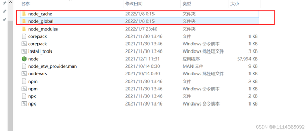 node安装及环境变量配置详细教程 - 知乎