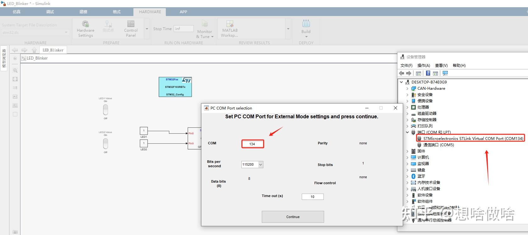 用 matlab 写的算法如何用 STM32 实现出来？ - 知乎
