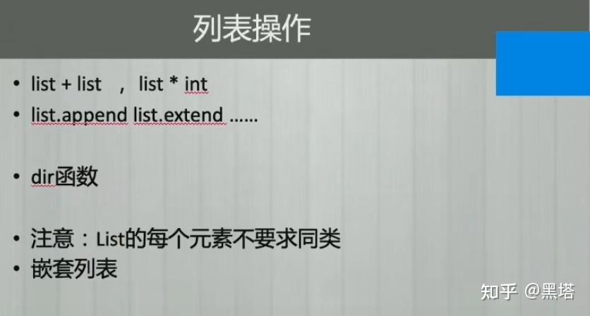 Python in Astronomy笔记一 - 知乎