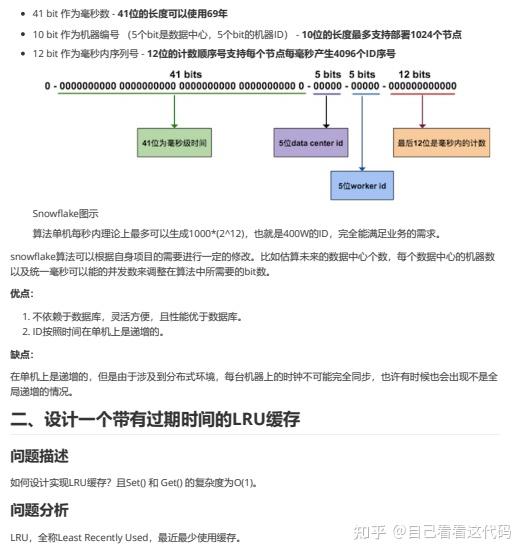 硬核!阿里出品2023版java架构师面试指南,涵盖java所有核心技能 知乎