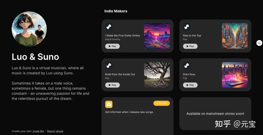 音乐界的GPT——Suno AI（内有详细使用教程） - 知乎