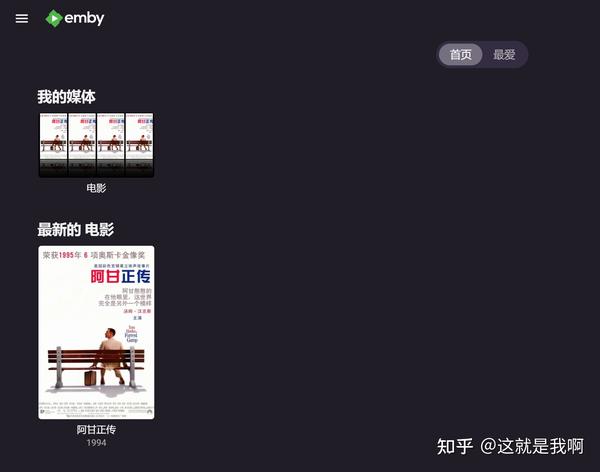 群晖Docker搭建Emby媒体库指南、片源刮削、媒体库配置 - 知乎