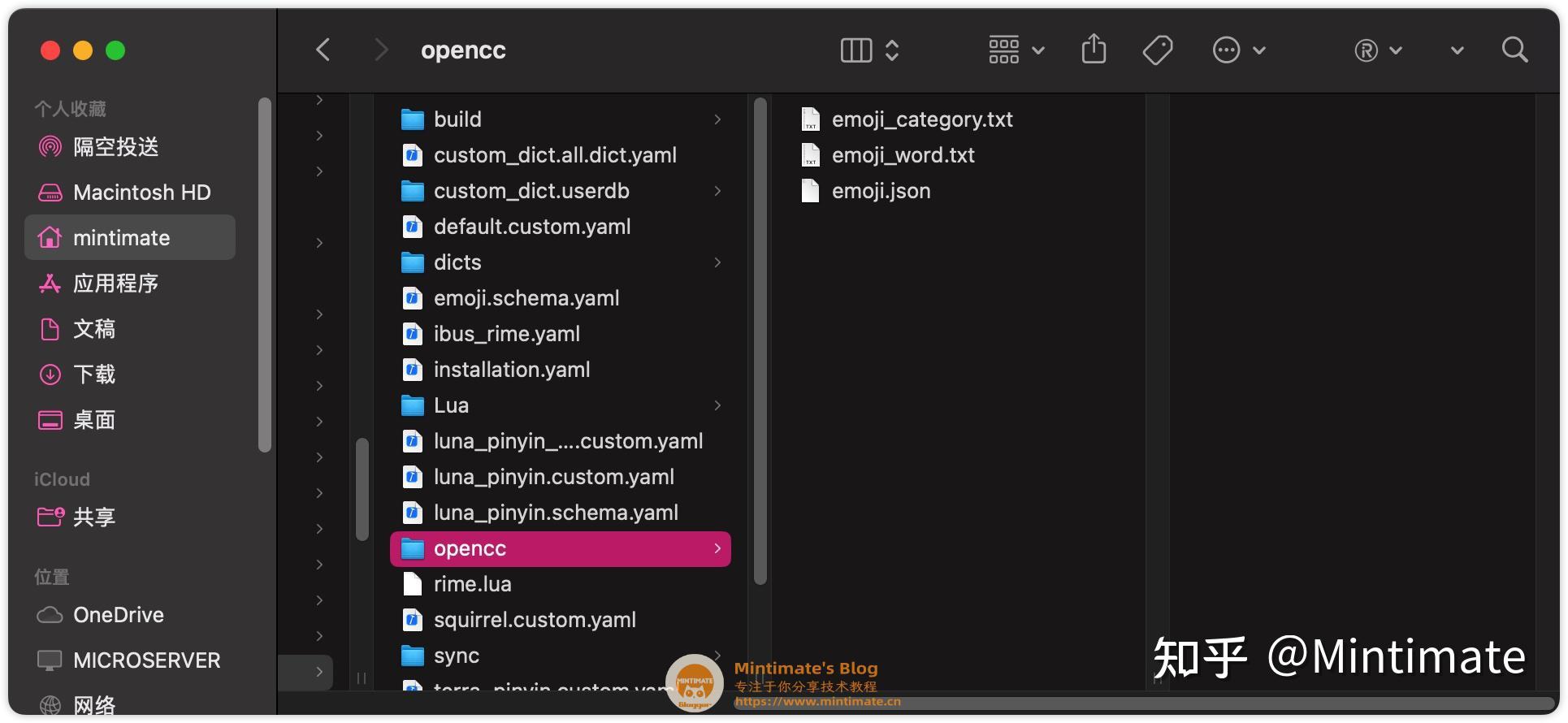 跨平台的开源输入法Rime配置详解，分分钟打造强大的个性化输入法 - 知乎