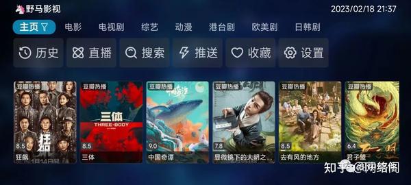 TVBox魔改：俊版/Takagen美化版/Pluto Player/弹幕版/竖屏版及多仓影视仓版本介绍 - 知乎