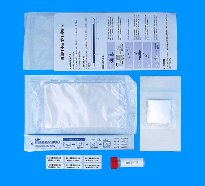 粪便样本采集套装 Stool Sample Collection kit您知道多少? - 知乎