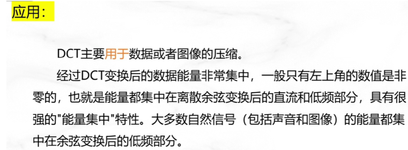 DCT变换和JPEG原理 - 知乎