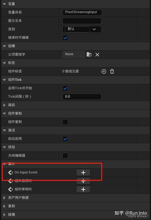 UE 像素流Pixel Streaming笔记 - 知乎