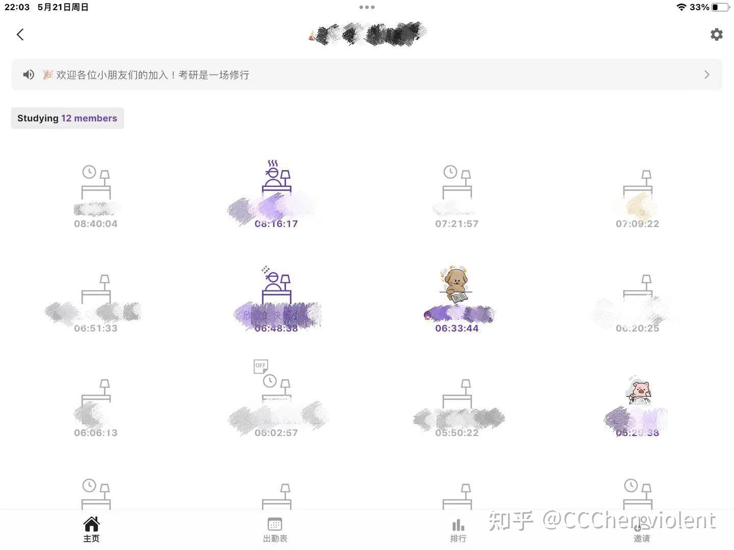 学习必备APP——YPT第一弹 - 知乎