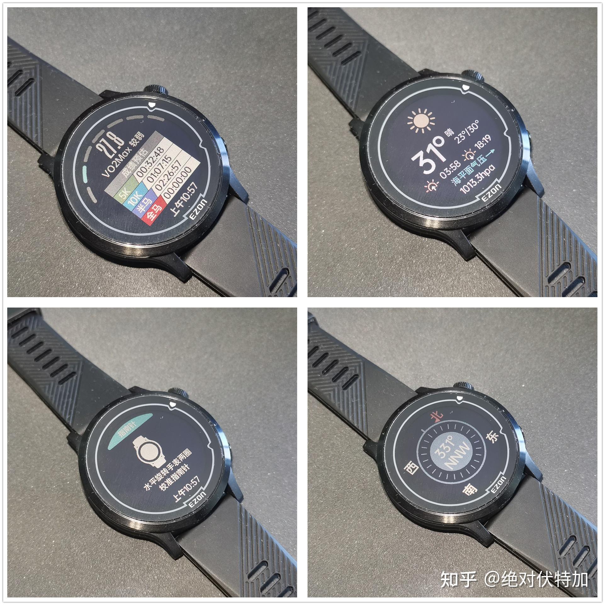 宜准·专注者，专业竞技手表R7评测 - 知乎