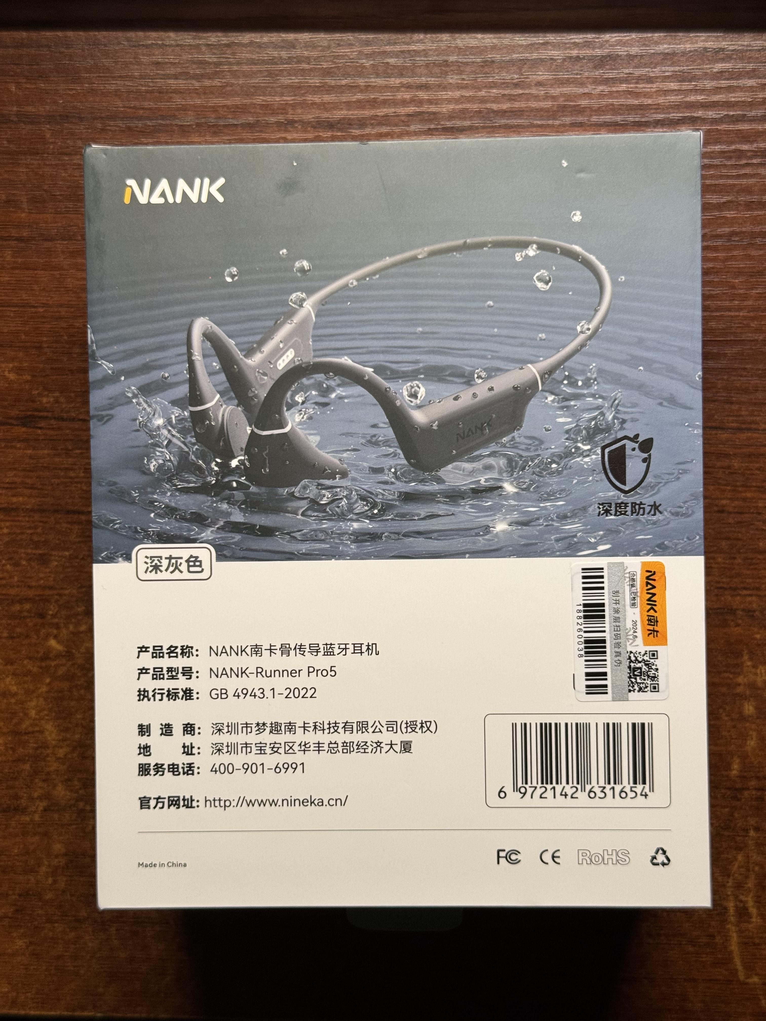 谁说游泳不能听音乐的？南卡Runner Pro5满足你的一切需求~ - 知乎