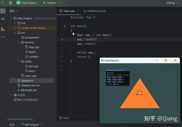 2.引入ImGUI - 知乎