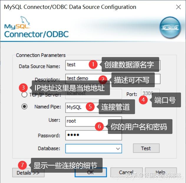 tableau 如何优雅的连接mysql - 知乎