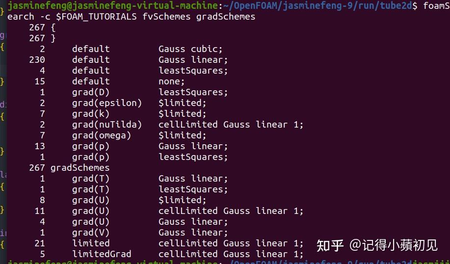 OpenFOAM常用命令-1 - 知乎
