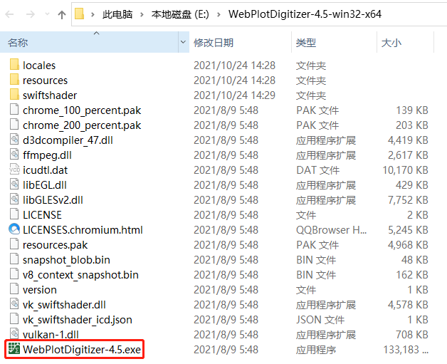 科研利器 | WebPlotDigitizer, 快速提取图表数据 - 知乎