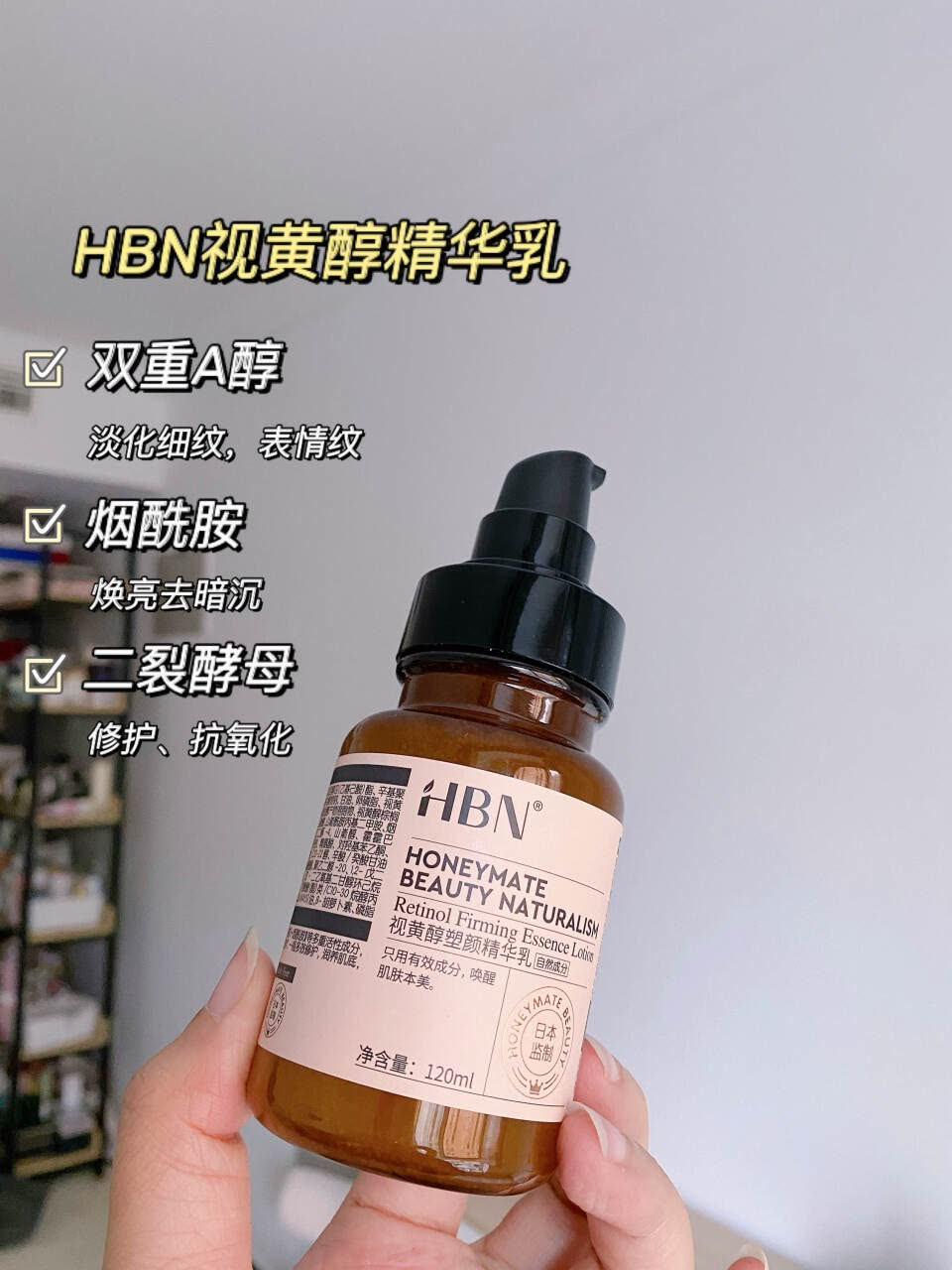HBN称为国货之光，值得入手吗？