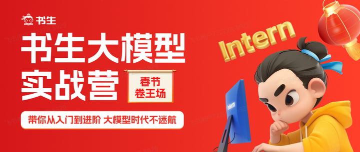 L2G2000：Lagent 自定义你的 Agent 智能体 - 知乎