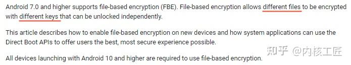 Android系统安全技术---FBE密钥框架和技术详解 - 知乎