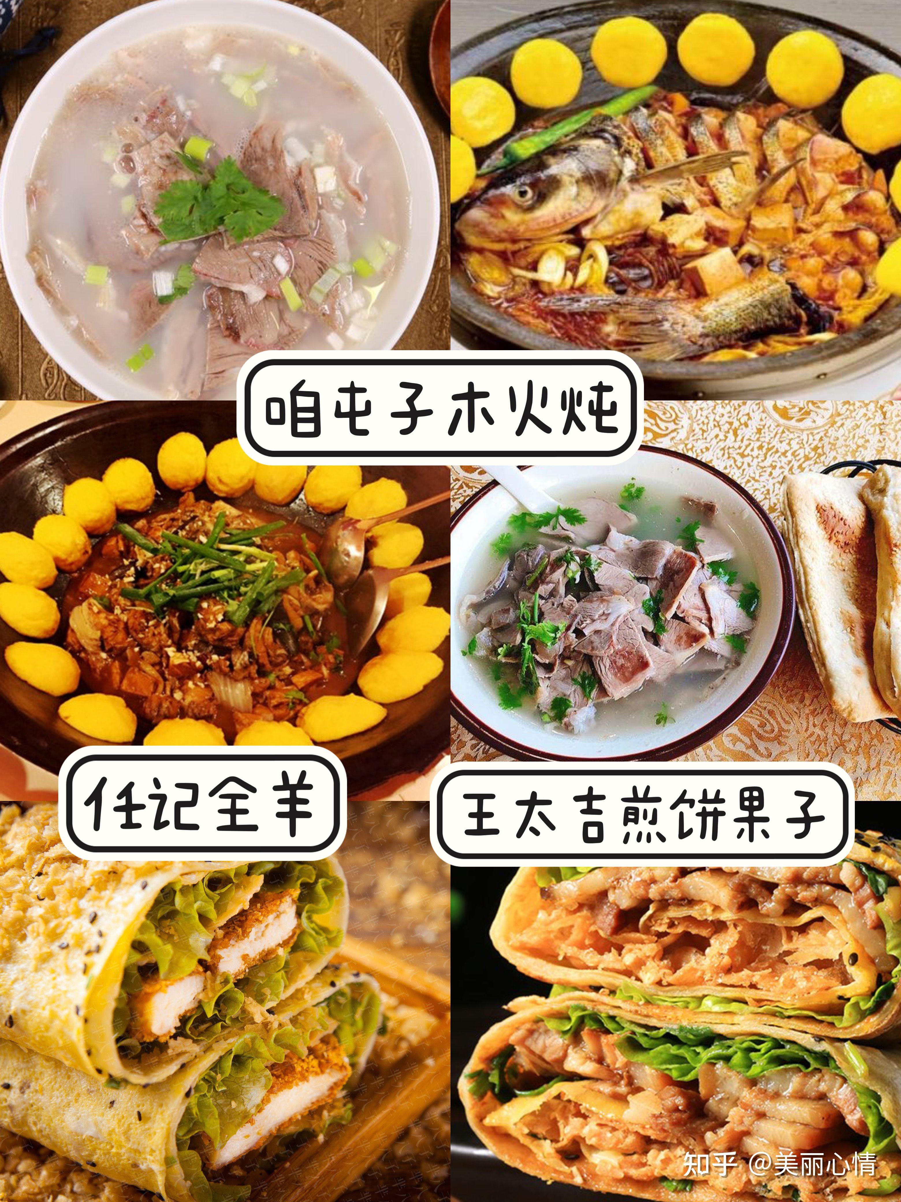 日照美食，日照，一座为美食而生的城市 - 知乎