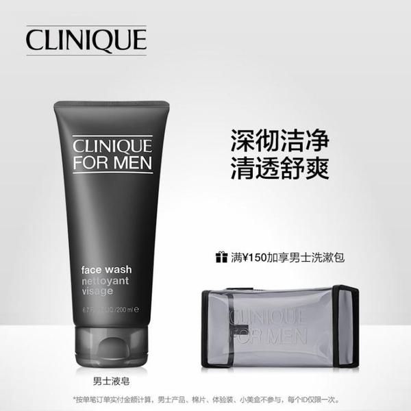 全网公认超好用的几款男士控油祛痘洗面奶，你在用吗？ 知乎 