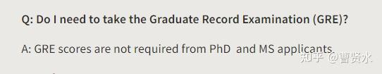 申请2024fall的美国PhD，GRE是必须的吗？ - 知乎