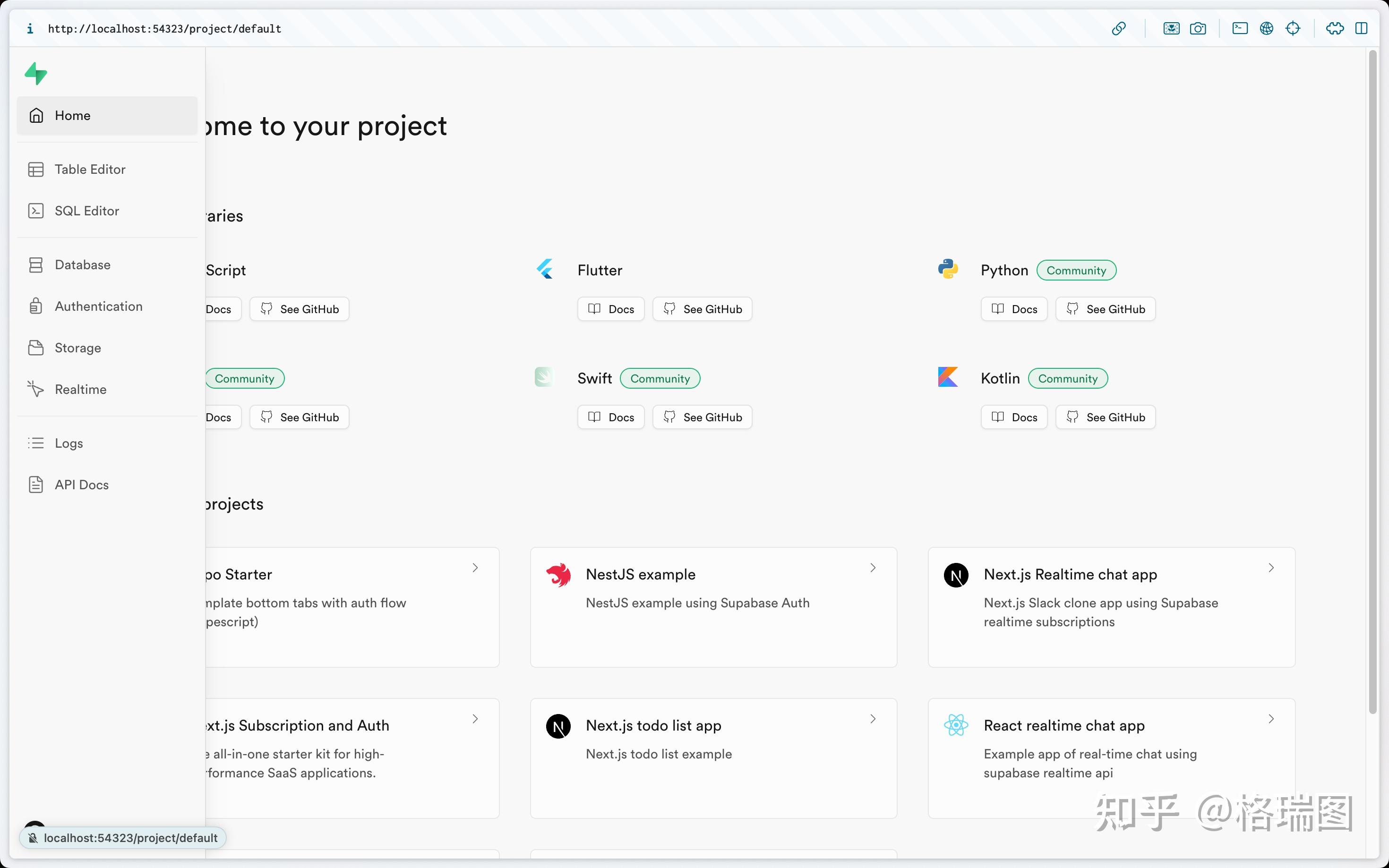 Supabase-0004-入门教程-本地研发 - 知乎