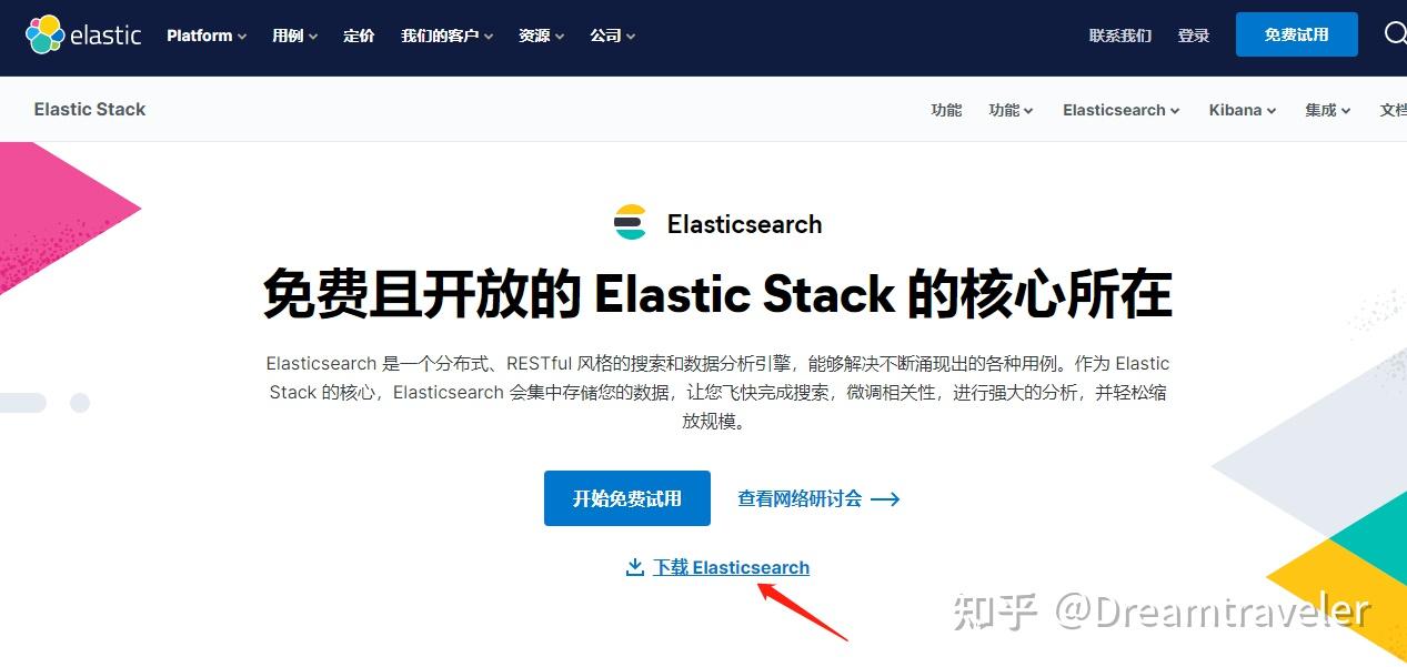 Elastic Search简介及安装（windows,附：ELK安装） - 知乎