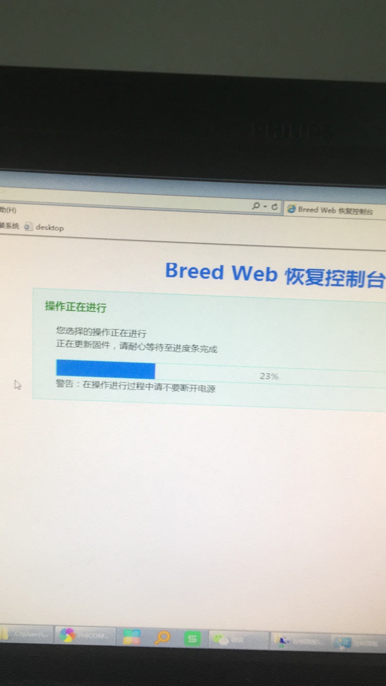 斐讯K2P 最新版小白刷机教程 - 知乎