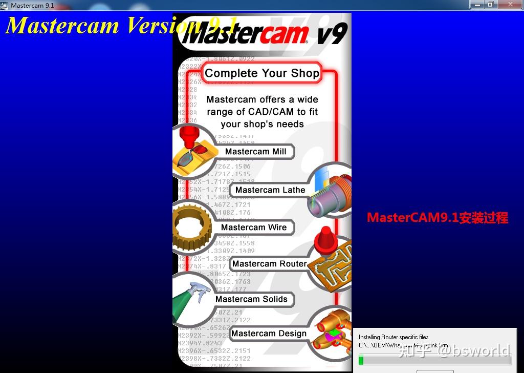 23.1-行业软件-MasterCAM9.1SP2.简体中文汉化版 - 知乎